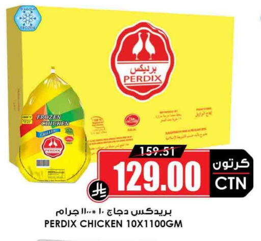 Frozen Whole Chicken in LULU Hypermarket KSA, Saudi Arabia, Saudi - Al ...