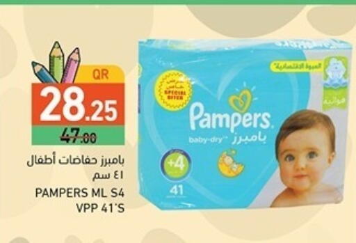 Pampers in Family Food Centre Qatar - Doha | D4D Online