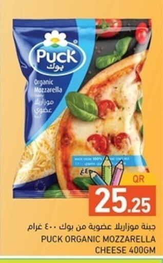 PUCK Mozzarella in G MAX Hypermarket Qatar - Al Rayyan | D4D Online