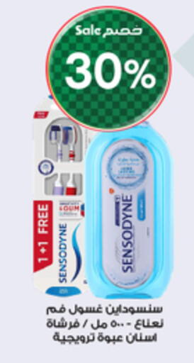 SENSODYNE Toothpaste in Al-Dawaa Pharmacy KSA, Saudi Arabia, Saudi ...