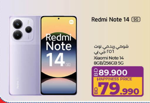 REDMI in Arafa Phones Bahrain | D4D Online