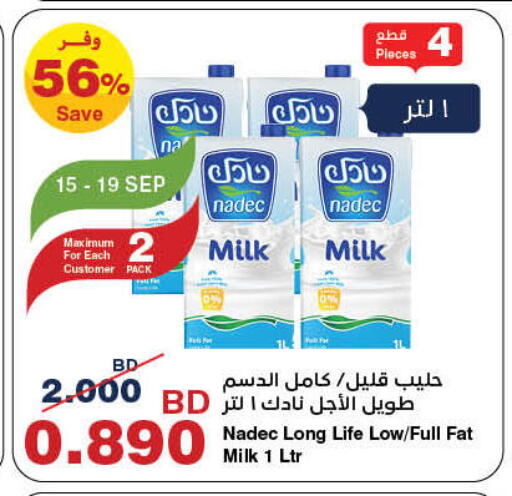 NADEC Long Life / UHT Milk in Hassan Mahmood Group Bahrain | D4D Online