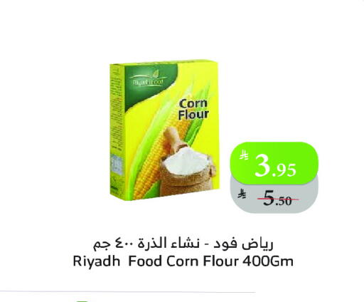 RIYADH FOOD Corn Flour in Al Raya KSA, Saudi Arabia, Saudi - Yanbu ...