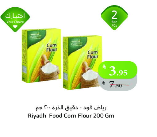 RIYADH FOOD Corn Flour in Al Raya KSA, Saudi Arabia, Saudi - Yanbu ...