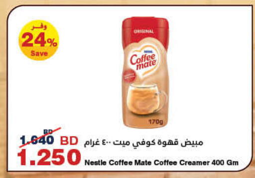 COFFEE-MATE Coffee Creamer in Ruyan Market Bahrain | D4D Online