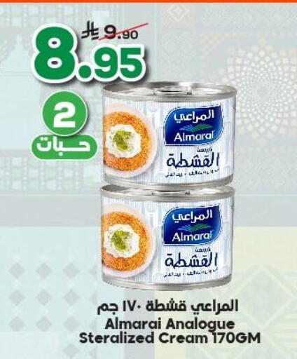 ALMARAI Analogue cream in Hyper Panda KSA, Saudi Arabia, Saudi - Jeddah ...