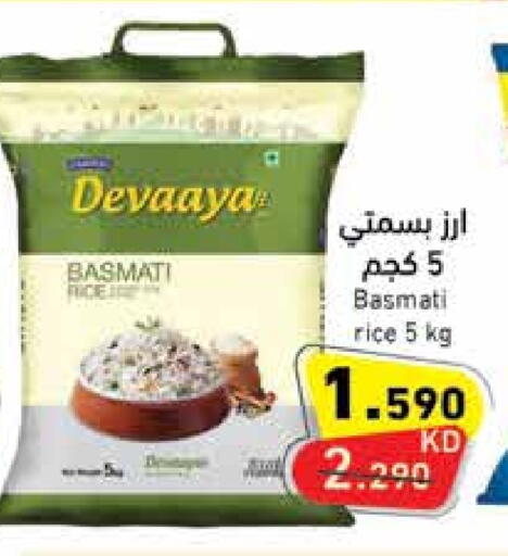 Basmati / Biryani Rice in Agricultural Food Products Co. Kuwait ...