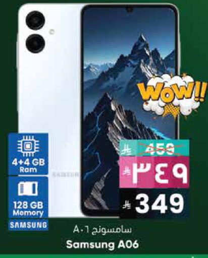 SAMSUNG in LULU Hypermarket KSA, Saudi Arabia, Saudi - Jubail | D4D Online