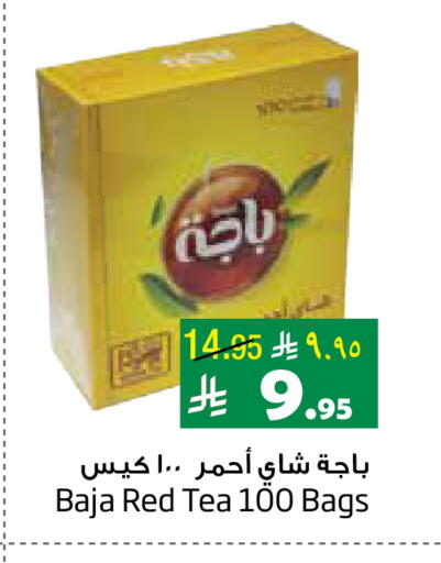 BAJA Tea Bags in Family Discount KSA, Saudi Arabia, Saudi - Dammam ...