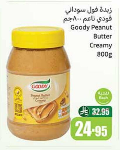 GOODY Peanut Butter in Farm KSA, Saudi Arabia, Saudi - Dammam | D4D Online