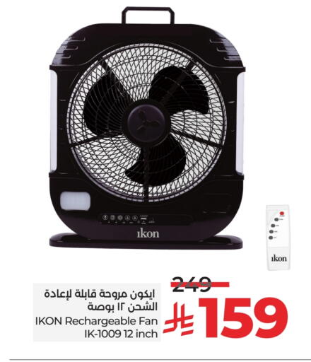 IKON Fan in LULU Hypermarket KSA, Saudi Arabia, Saudi - Al Khobar | D4D ...