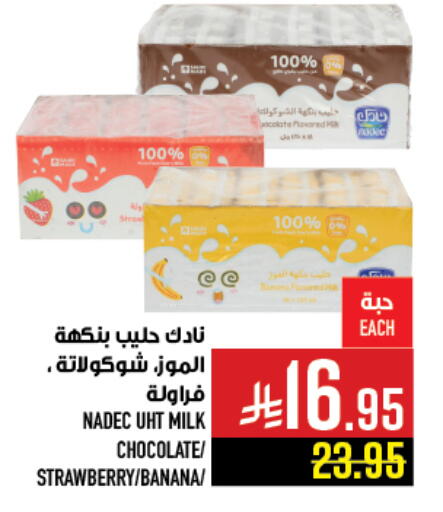 NADEC Flavoured Milk in Othaim Markets KSA, Saudi Arabia, Saudi - Mecca ...