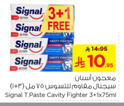 SIGNAL Toothpaste in Hyper Panda KSA, Saudi Arabia, Saudi - Al Hasa ...