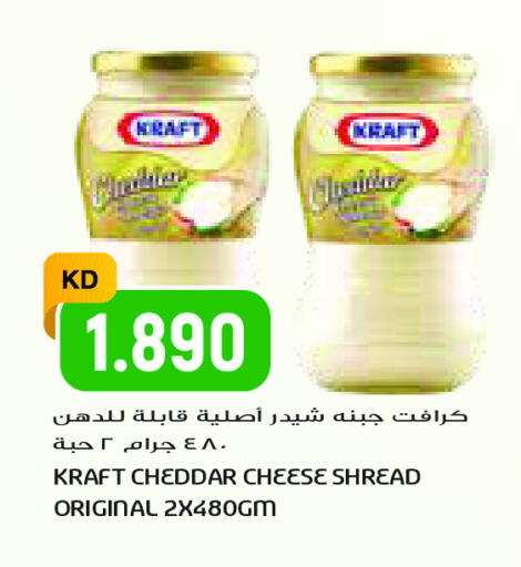 KRAFT Cheddar Cheese in Taw9eel.com Kuwait - Kuwait City | D4D Online