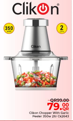 CLIKON Chopper in Ansar Gallery Qatar - Doha | D4D Online