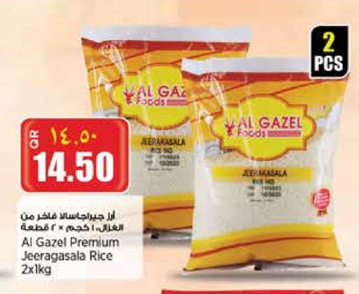 Jeerakasala Rice in New Indian Supermarket Qatar - Al Rayyan | D4D Online