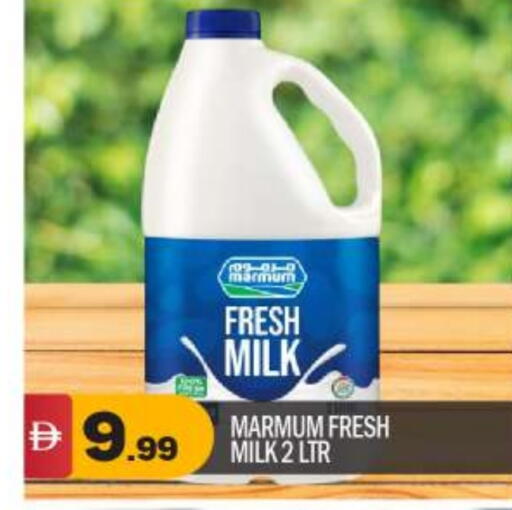 MARMUM Fresh Milk in ROYAL GULF HYPERMARKET LLC UAE - Abu Dhabi | D4D ...