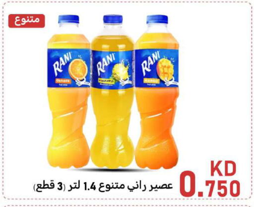 RANI in Meem Central Market Co Kuwait - Kuwait City | D4D Online