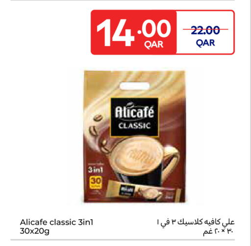 ALI CAFE Coffee 3in1 in Gulf Food Center Qatar - Doha | D4D Online