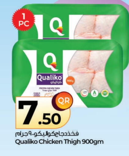 QUALIKO Frozen Whole Chicken in Monoprix Qatar - Doha | D4D Online