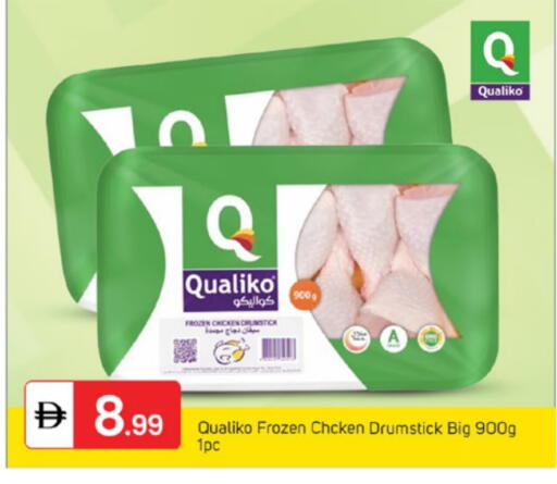 QUALIKO Frozen Whole Chicken in TALAL MARKET UAE - Fujairah | D4D Online