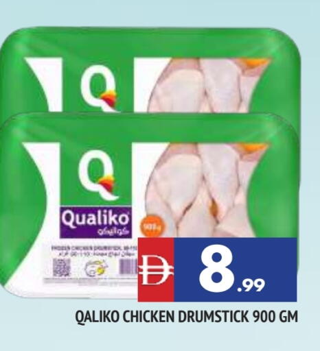 QUALIKO Chicken Drumsticks in NIGHT TO NIGHT DEPARTMENT STORE UAE ...