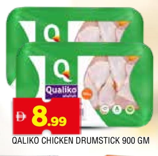 QUALIKO Chicken Drumsticks in NIGHT TO NIGHT DEPARTMENT STORE UAE ...