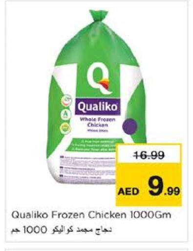 QUALIKO Frozen Whole Chicken in Ainas Al madina hypermarket UAE ...