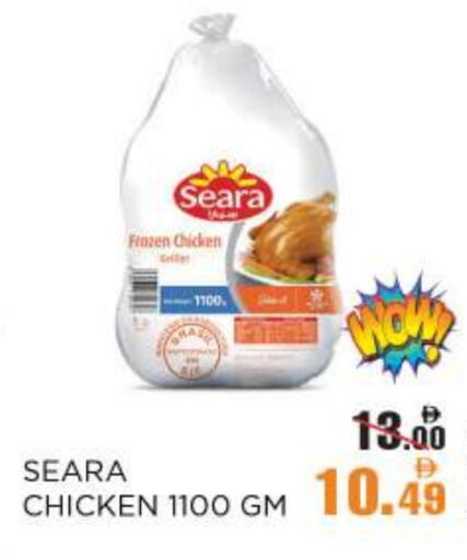 SEARA Frozen Whole Chicken in Al Safa UAE - Abu Dhabi | D4D Online