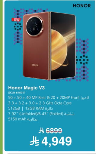 KSA, Saudi Arabia, Saudi - Jubail Jarir Bookstore offers in D4D Online