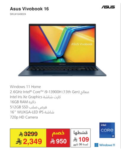 Jarir Bookstore Computer & Laptop offers in KSA, Saudi Arabia, Saudi ...