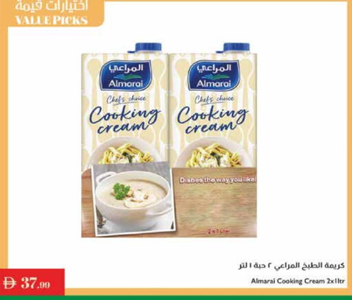 ALMARAI Whipping / Cooking Cream in Lulu Hypermarket UAE - Ras al ...