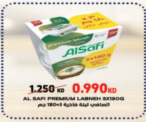Labneh in The Sultan Center Kuwait - Ahmadi Governorate | D4D Online