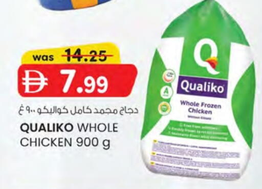 QUALIKO Frozen Whole Chicken in Al Safa UAE - Abu Dhabi | D4D Online