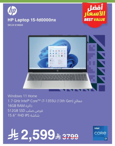 Jarir Bookstore Computer & Laptop offers in KSA, Saudi Arabia, Saudi ...
