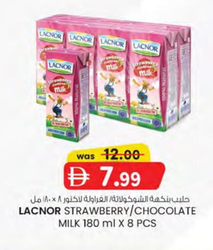 LACNOR Flavoured Milk in Lulu Hypermarket UAE - Abu Dhabi | D4D Online
