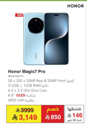 KSA, Saudi Arabia, Saudi - Jubail Jarir Bookstore offers in D4D Online
