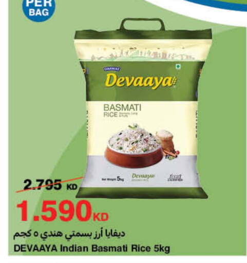 Basmati / Biryani Rice in Agricultural Food Products Co. Kuwait ...