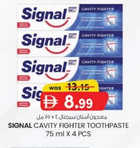 SIGNAL Toothpaste in NIGHT TO NIGHT DEPARTMENT STORE UAE - Dubai | D4D ...