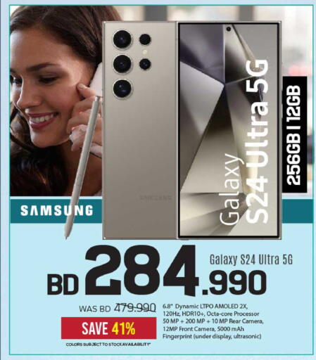 SAMSUNG S24 in LuLu Hypermarket Bahrain | D4D Online