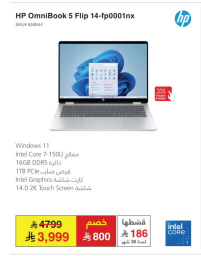Jarir Bookstore Computer & Laptop offers in KSA, Saudi Arabia, Saudi ...