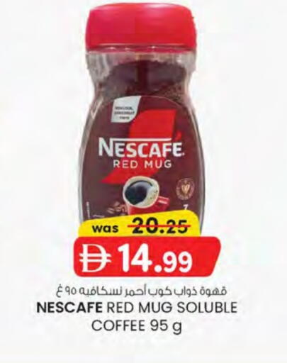 NESCAFE Coffee in Safa Express Supermarket UAE - Abu Dhabi | D4D Online