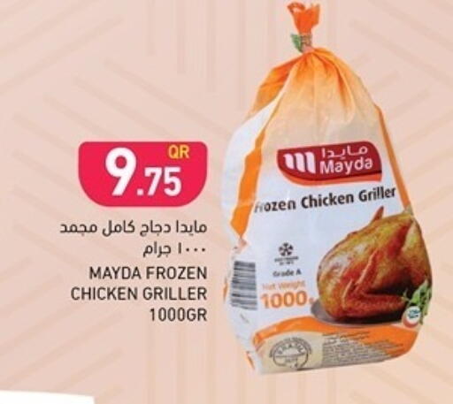 Frozen Whole Chicken in Al Meera Qatar - Doha | D4D Online