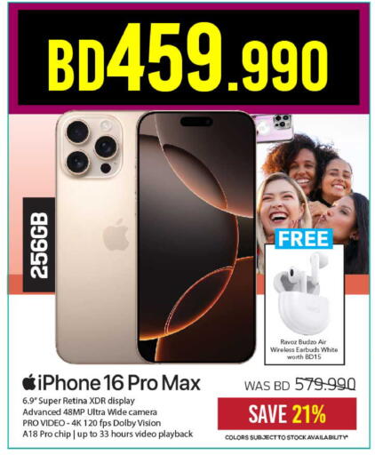 Bahrain Sharaf DG offers in D4D Online