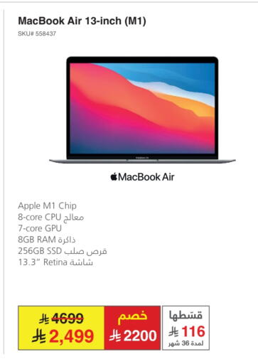 Jarir Bookstore Computer & Laptop offers in KSA, Saudi Arabia, Saudi ...