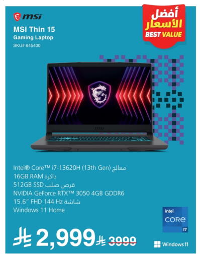 Jarir Bookstore Computer & Laptop offers in KSA, Saudi Arabia, Saudi ...
