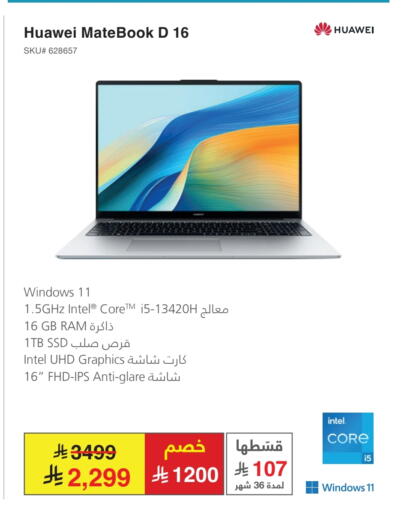 Jarir Bookstore Computer & Laptop offers in KSA, Saudi Arabia, Saudi ...
