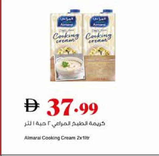 ALMARAI Whipping / Cooking Cream in Istanbul Supermarket UAE - Sharjah ...