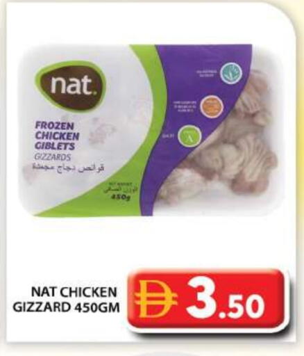 NAT Frozen Whole Chicken in OK Hypermarket LLC SPC UAE - Abu Dhabi ...