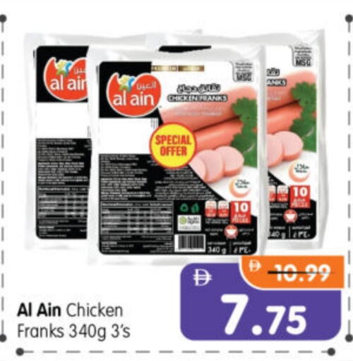 AL AIN Chicken Franks in Al Madina Hypermarket UAE - Abu Dhabi | D4D Online
